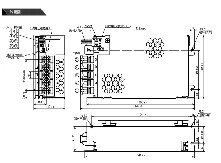 Daitron EC-SHOP/LFS50A-24: 電源機器【ダイトロン直営WEB-SHOP】