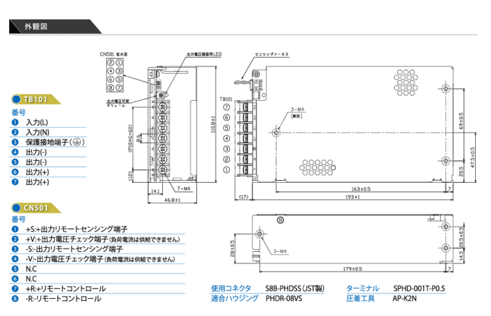 Daitron EC-SHOP/PFS300A-24: 電源機器【ダイトロン直営WEB-SHOP】