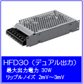 Daitron EC-SHOP/電源機器/Daitronオリジナル電源【ダイトロン直営WEB-SHOP】