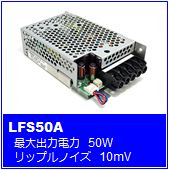 Daitron EC-SHOP/電源機器/Daitronオリジナル電源【ダイトロン直営WEB-SHOP】