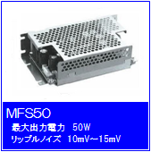 Daitron EC-SHOP/電源機器/Daitronオリジナル電源【ダイトロン直営WEB-SHOP】